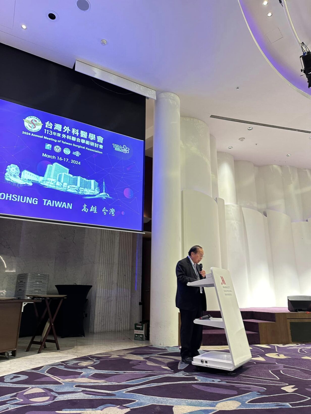 台灣外科醫學會113年外科聯合學術研討會 - E-think PCO Company 一欣國際會議顧問公司